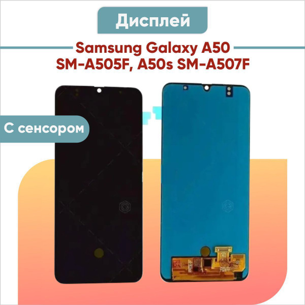 Запчасть для мобильного устройства Best Electronics Дисплей Samsung ...