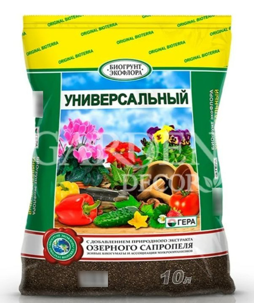 Грунт Универсальный 10 л, Гера - купить по низкой цене в интернет ...