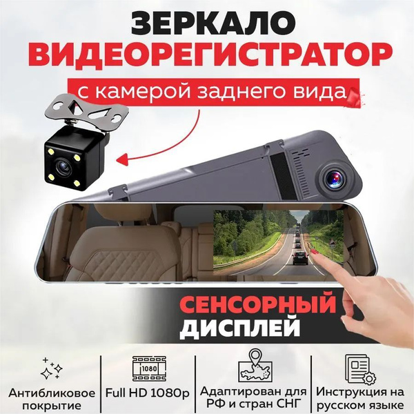 Видеорегистратор Barbud 12-GLA0706 - купить в интернет-магазине по ...