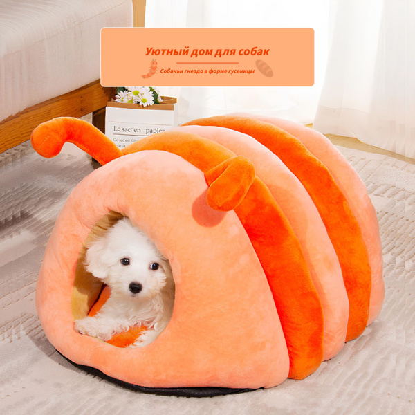 Кошачье гнездо Unipaw мягкая согревающая спальная кровать для маленьких