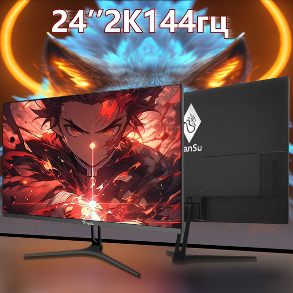 Монитор tiansu 24/27-F 24" - купить по выгодной цене в интернет ...