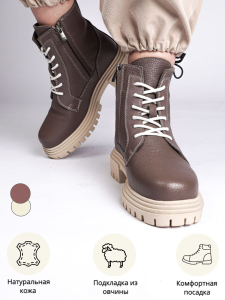 Ботинки MB shoes купить на OZON по низкой цене (1235425391)