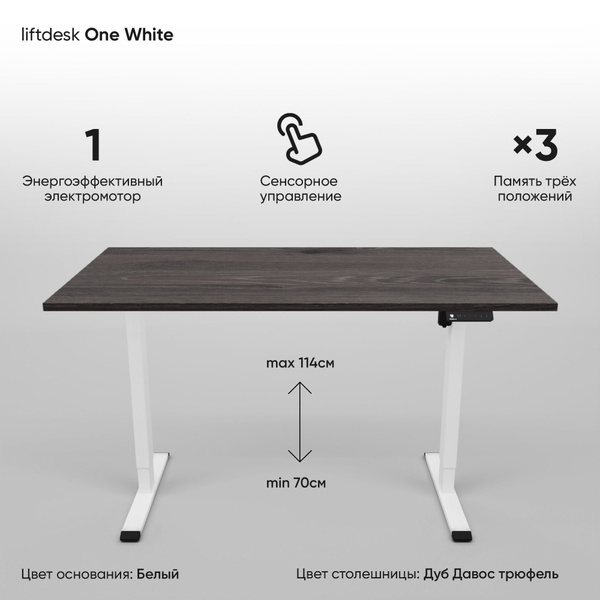 Вопросы и ответы о Компьютерный стол с регулировкой высоты для работы ...