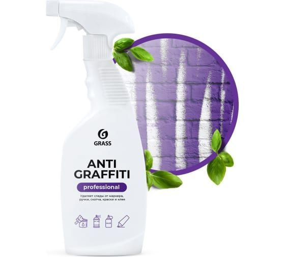 Удалитель наклеек и следов клея и краски 600 мл GRASS Professional ...