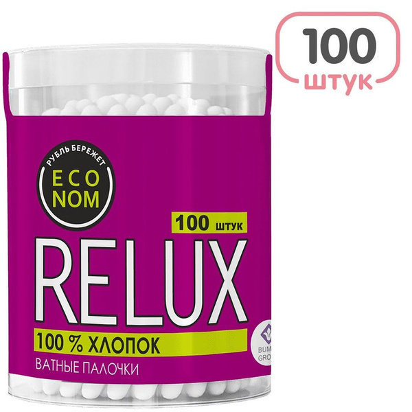 Ватные палочки Relux 100шт х2шт - купить с доставкой по выгодным ценам в интернет-магазине OZON ...