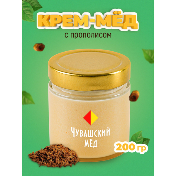 Мед с прополисом 200г - купить с доставкой по выгодным ценам в интернет ...