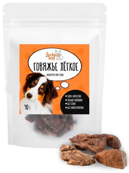 Лакомство Lucky bits говяжье легкое для собак, 40 г - купить с ...
