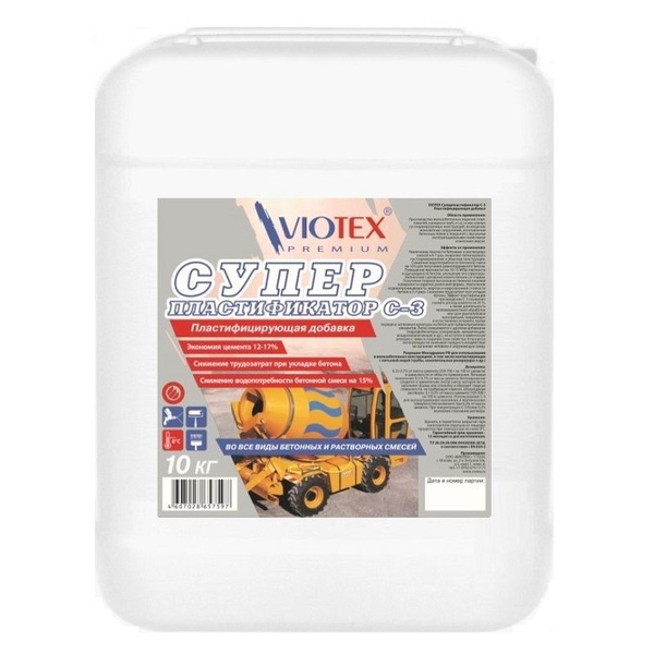 Добавка в раствор VIOTEX 10 кг - купить по выгодным ценам в интернет ...