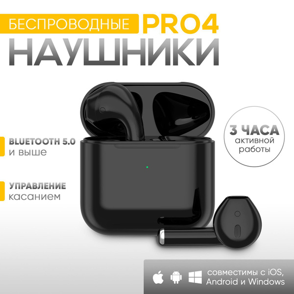 Наушники Вкладыши Lissom PRO4 - купить по доступным ценам в интернет-магазине OZON (487777900)