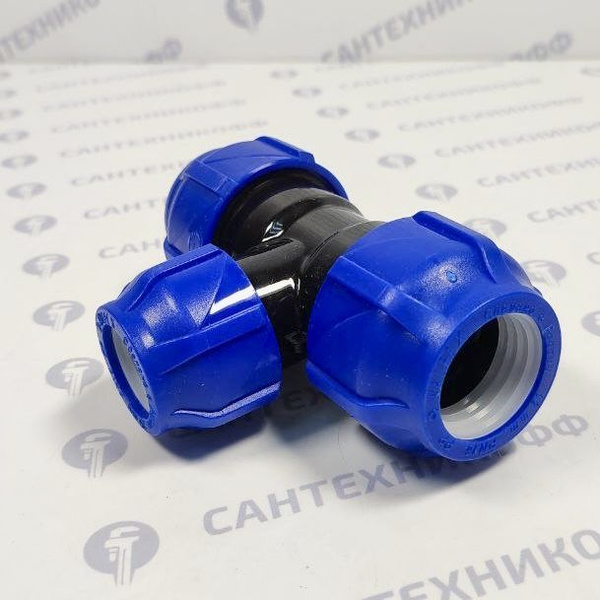 Тройник переходной компрессионный ПНД 32х25х32 (70196) купить на OZON ...