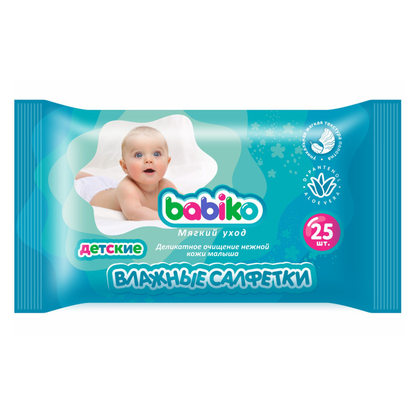 BABIKO Влажные салфетки 25 шт - купить с доставкой по выгодным ценам в ...
