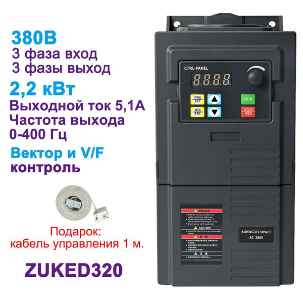 2.2KW Частотный преобразователь Трехфазный ввод 380В Трехфазный выход ...