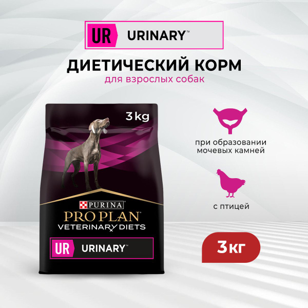 Сухой корм для собак Pro Plan Veterinary Diets UR Urinary для ...