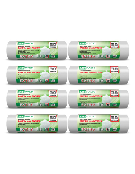 Мешки для мусора MIRPACK EXTRA 30 л, в рулоне 20 шт- 8 шт - купить с доставкой по выгодным ценам ...