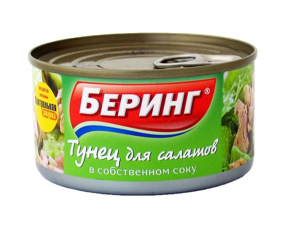 Тунец для салатов "БЕРИНГ" 185 гр - купить с доставкой по выгодным ...