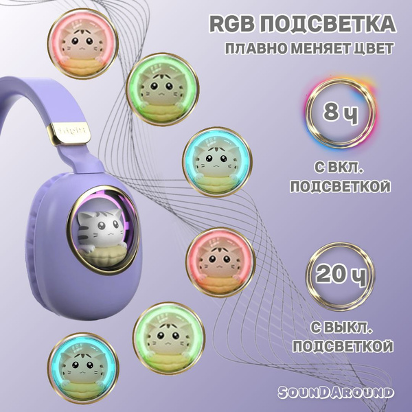 Наушники Полноразмерные MICSHON MS-B4. Проводное + беспроводное 32 MS ...