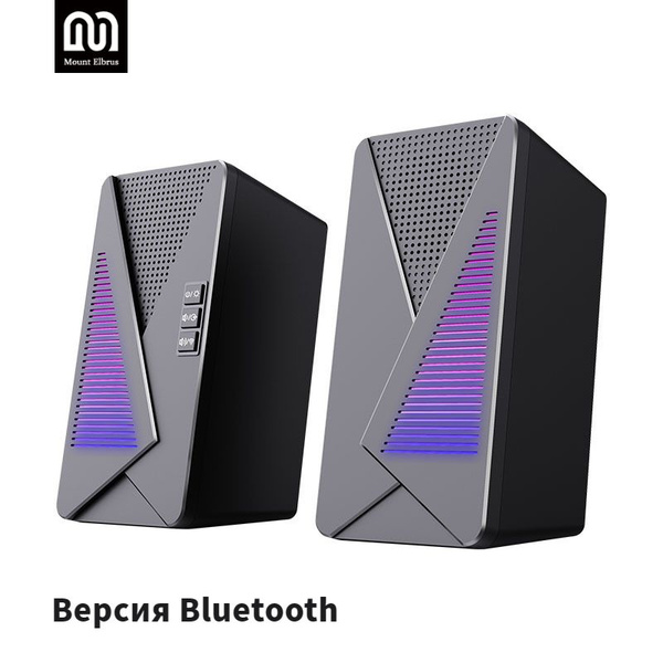 колонки для компьютера/колонка блютуз - купить с доставкой по выгодным ...