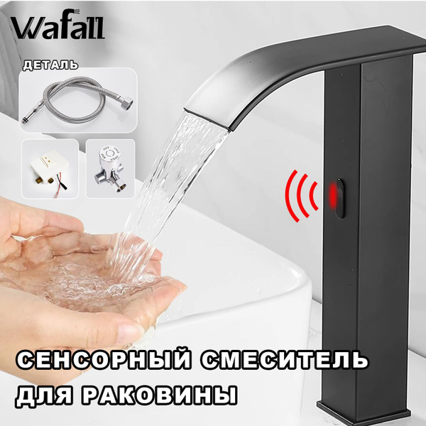 Сенсорный смеситель для раковины,кран для мойки бесконтактный на кухню ...