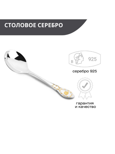 Ложка для сахара из серебра 925 пробы - купить с доставкой по выгодным ...
