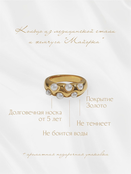 Кольцо бижутерия женское под золото / кольцо бижутерия с камнем ...