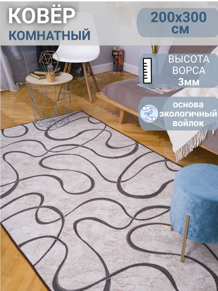 Ковер Московролин ПАЛАС НА ПОЛ ВИТА - купить по выгодной цене в ...