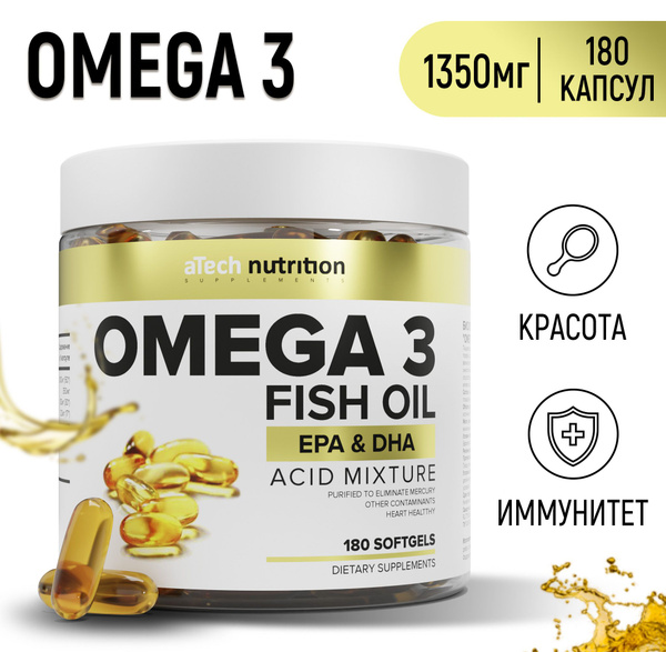 Омега 3 рыбный жир 180 капсул omega 3 aTech nutrition - купить с ...