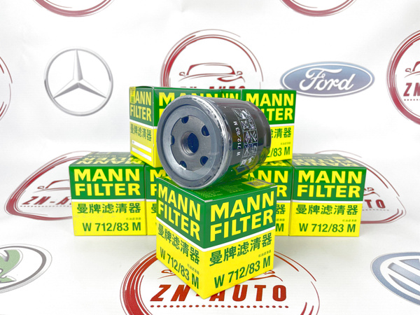 Фильтр масляный MANN FILTER Mann для Черри Тигго, Лексус ES, GS, LS ...