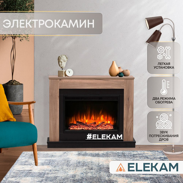 Камин электрический напольный Elekam Light Pulsar 23 / с порталом и ...
