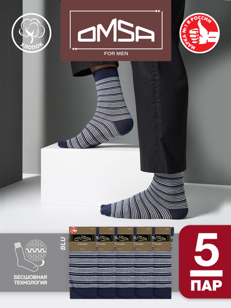 Комплект носков Omsa, 5 пар - купить с доставкой по выгодным ценам в интернет-магазине OZON ...