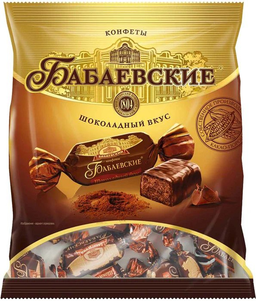 Конфеты Бабаевские Шоколадный вкус, 250г - купить с доставкой по ...