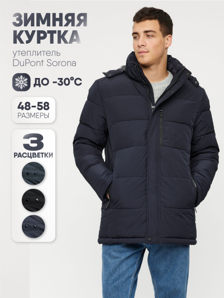 Куртка SAZ MEN'S COLLECTION - купить с доставкой по выгодным ценам в ...