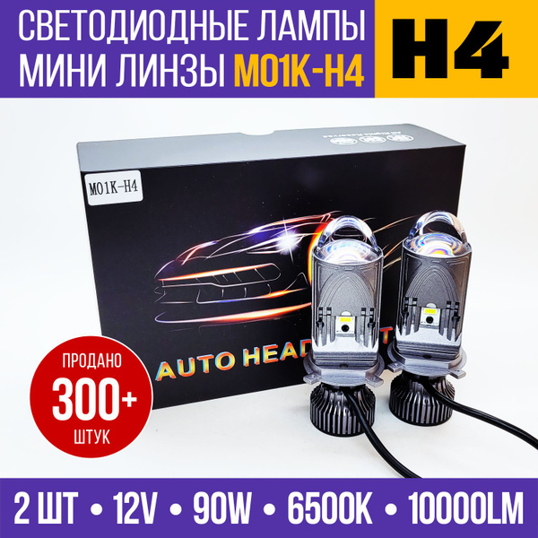 Лампа автомобильная 12 В, 2 шт. купить по низкой цене с доставкой в интернет-магазине OZON ...