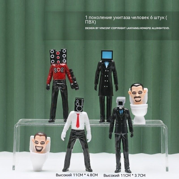 Игрушка-фигурка туалетного человечка - купить с доставкой по выгодным ...