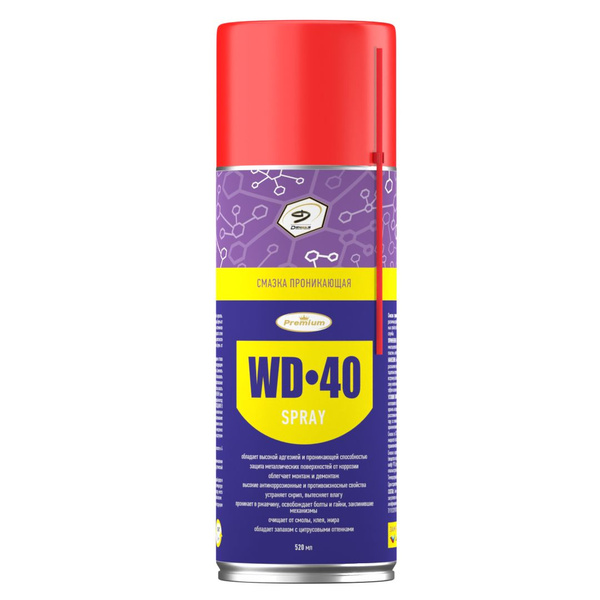Смазка проникающая Denzol's WD40 (аэрозольный баллон 520 мл) - купить в ...