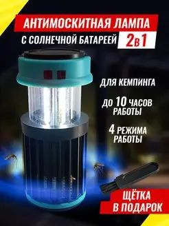 KARBI Кемпинговый фонарь - купить с доставкой по выгодным ценам в ...