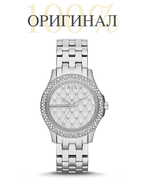 Часы наручные женские Armani Exchange AX5215, Кварцевые, 36 мм - купить ...