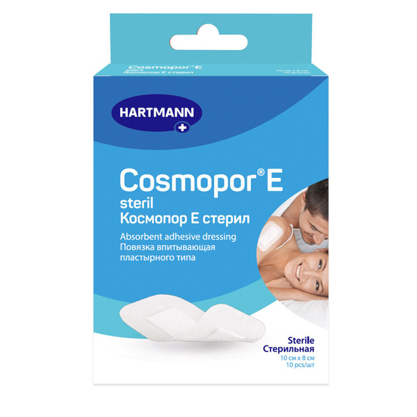 Повязка впитывающая пластырного типа Сosmopor steril/Космопор E стерил ...