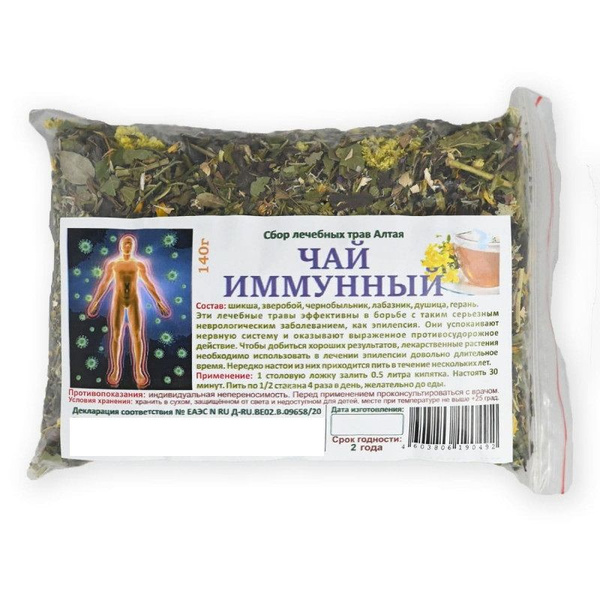 Травяной чай Иммунный купить с доставкой по выгодным ценам в интернет