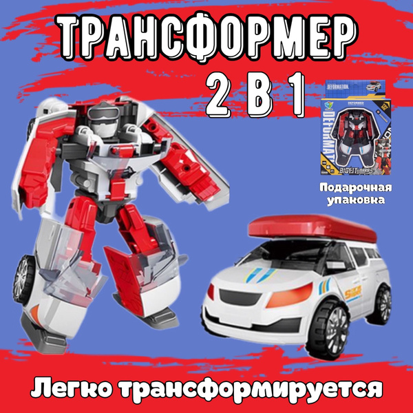 Трансформер маленький робот Автобот / Тобот мини / Машинка белый ...