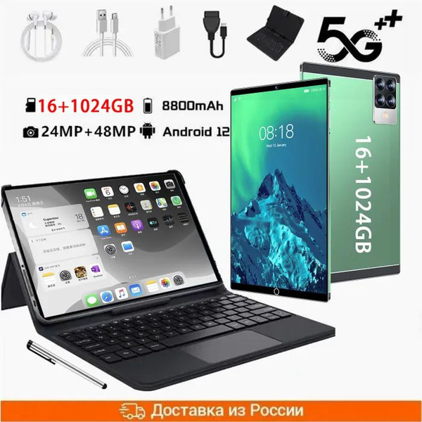 Купить планшет TAB910 10.1", 512 GB по низкой цене: отзывы, фото ...
