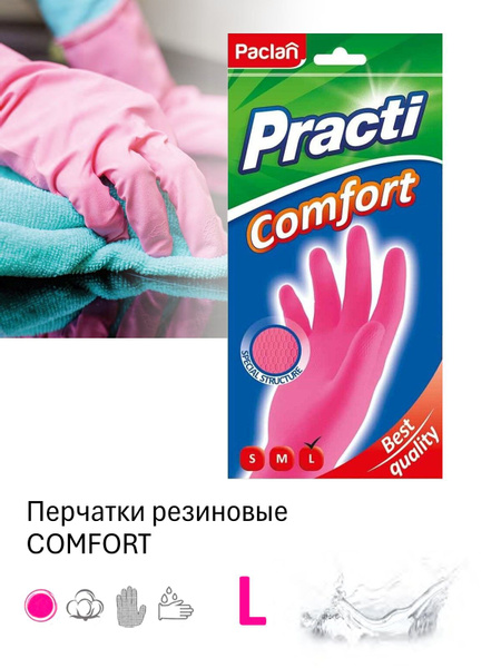 Перчатки хозяйственные Paclan купить c доставкой на OZON по низкой цене ...
