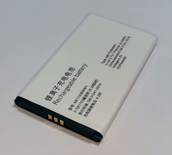 Аккумулятор для PHILIPS AB1700BWM, AB1700BWMY, PHILIPS E172, E207 (CTE207), E517 - купить с ...