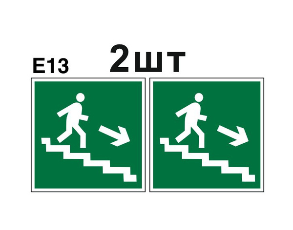 Характеристики Несветящийся плоский эвакуационный знак E13