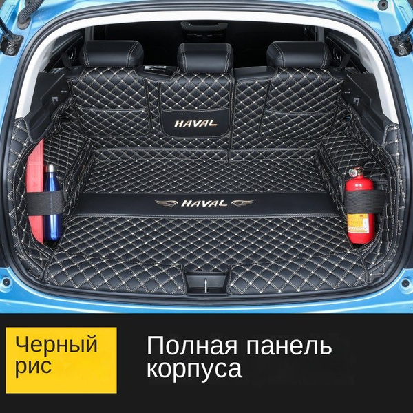 Чехол защитный в багажник автомобиля SKU00128, цвет черный - купить по ...
