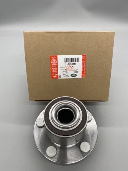 Ступица передняя Freelander LR003157 купить c доставкой на OZON по ...