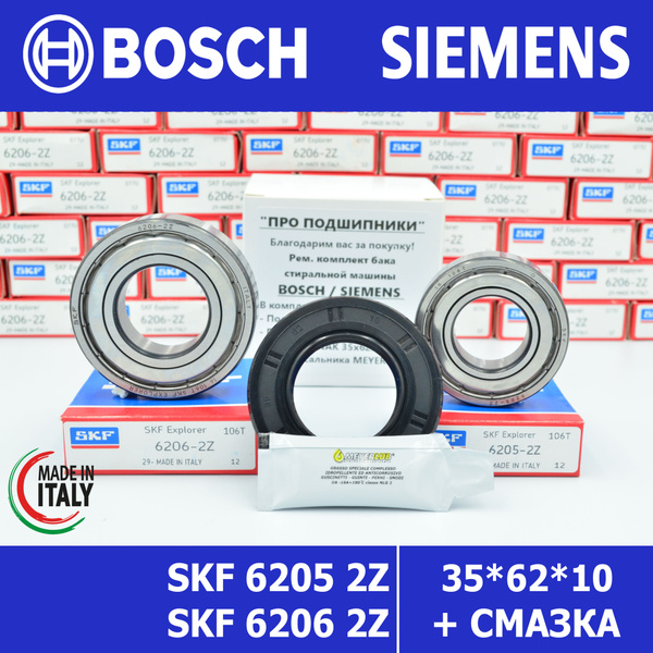 Ремкомплект бака для стиральной машины Bosch, Siemens / SKF 6205-2Z , 6206-2Z / 35*62*10 ...