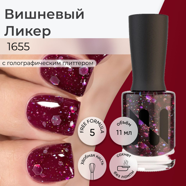 Masura Лак для ногтей Вишневый Ликер, Бордовый, С глиттером, 11 мл ...