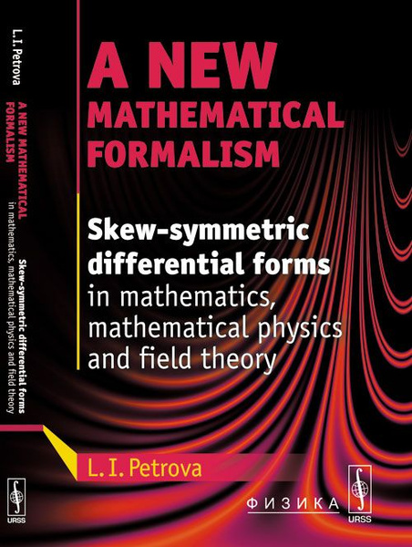 A new mathematical formalism: Skew-symmetric differential forms in ...