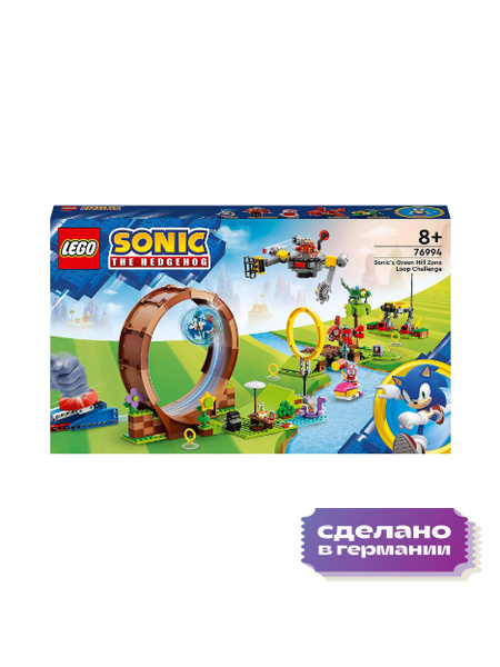 LEGO Sonic 76994 Sonics Looping-Challenge in der Green Hill Zone ...