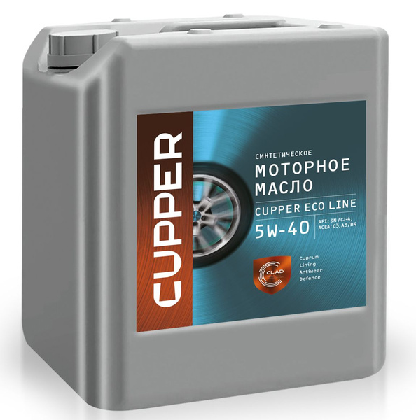 Масло моторное CUPPER 5W-40 Синтетическое - купить в интернет-магазине ...